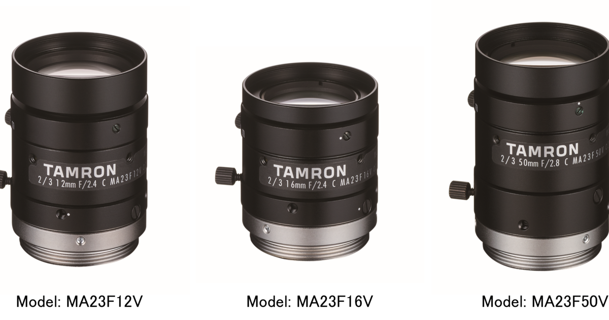 2/3型センサー対応、8メガピクセル・φ29mmコンパクト・マシンビジョン用レンズ3機種発売（株式会社タムロン） | Vook(ヴック)