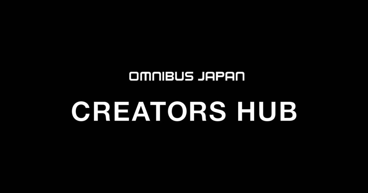 オムニバス・ジャパン、世界中のクリエイターのHUBとなる新コンセプト及び新拠点名「CREATORS HUB」を発表 | Vook(ヴック)