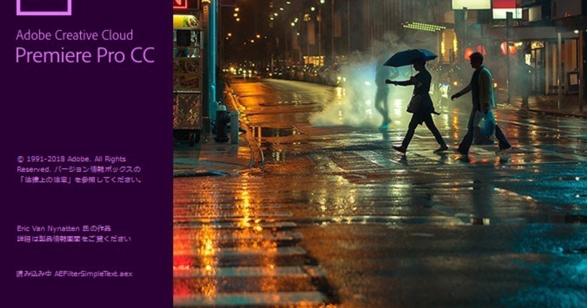 映像制作者向けパソコン性能チェックをする方法まとめ4 Premiere Pro CC v12.1.1編 | Vook(ヴック)