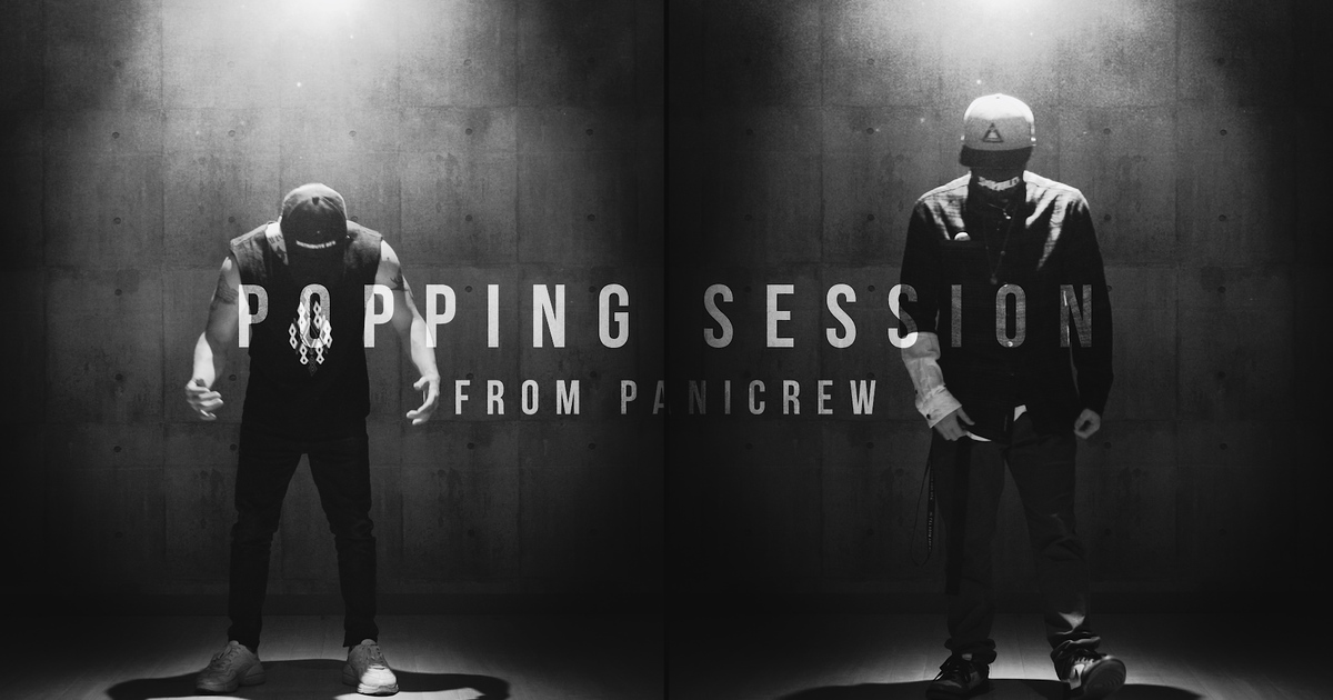 POPPOING SESSION FROM PaniCrew | Vook(ヴック)