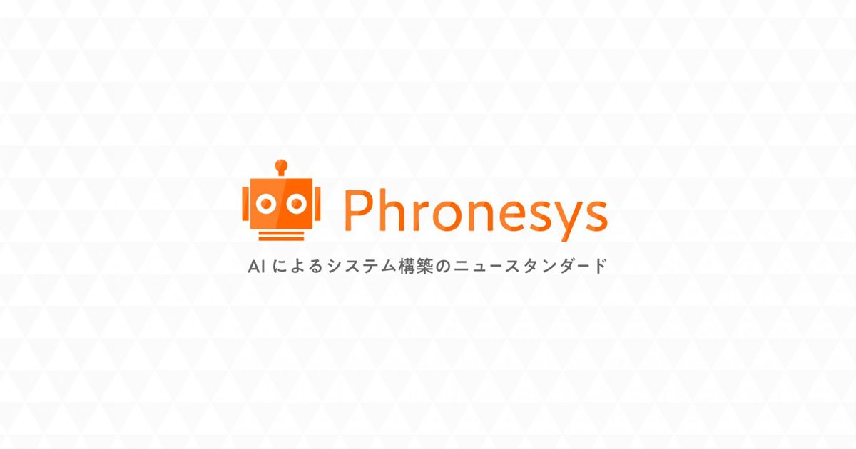 Monoplus : Phronesys | Vook(ヴック)