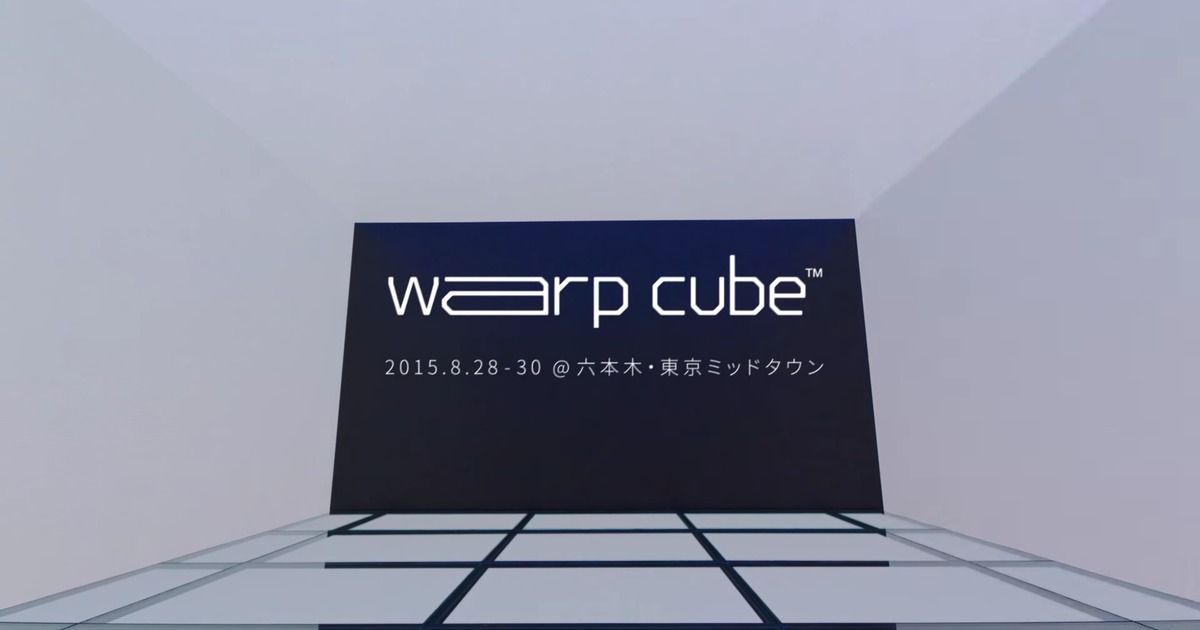 TVCM au「warp cube」30sec | Vook(ヴック)