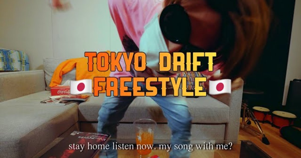 TOKYO DRIFT FREESTYLE!!! | Vook(ヴック)