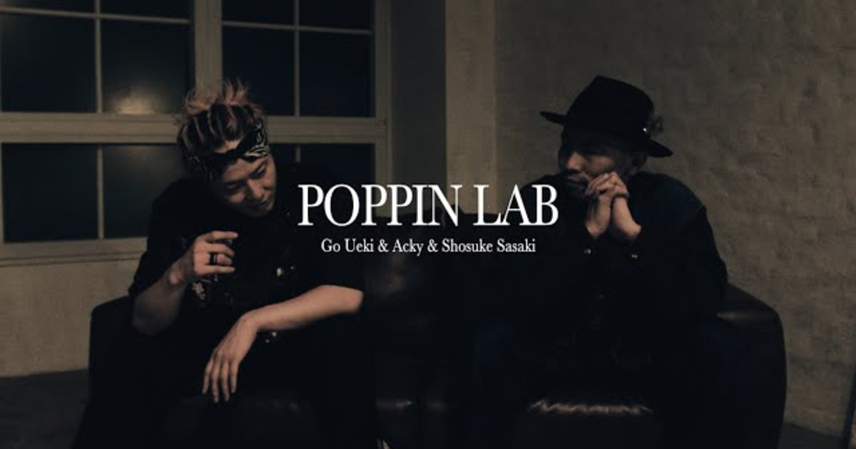 POPPIN LAB | Vook(ヴック)