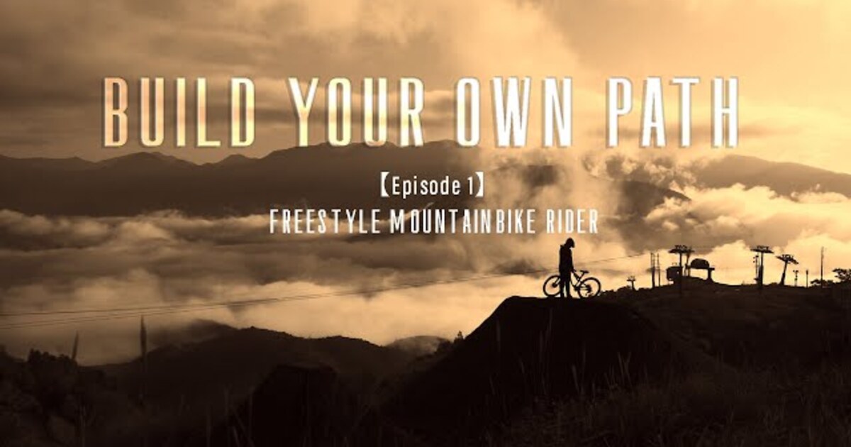 Build Your Own Path 】 Episode 1 | Vook(ヴック)