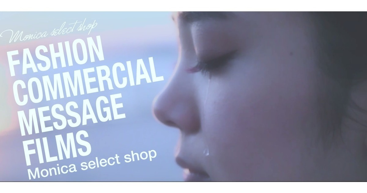 アパレルwebサイトCM | Vook(ヴック)