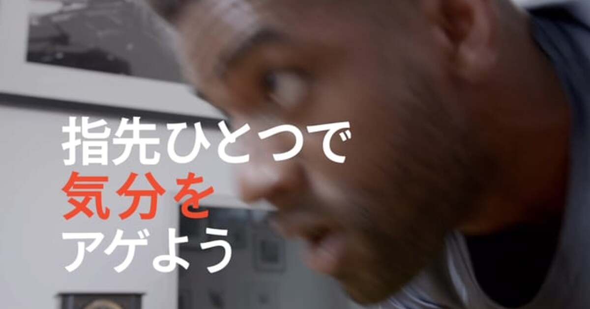 DENON HOME (UPGRADE NOW) Web CM | Vook(ヴック)