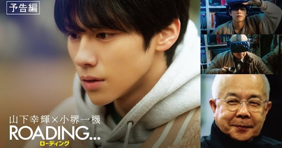 短編映画『ROADING…』 | Vook(ヴック)