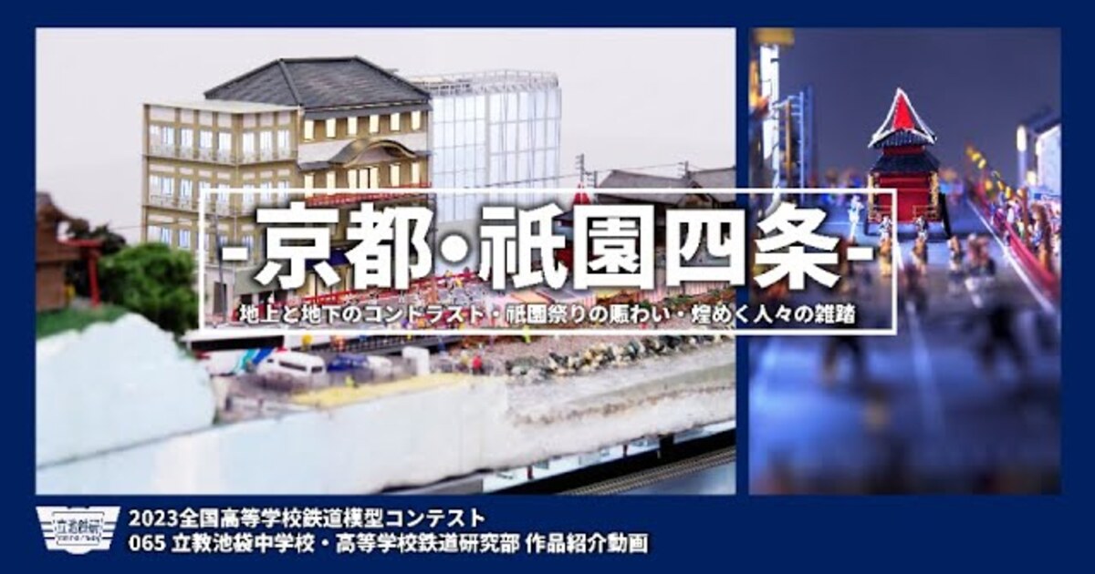 ogizaru_tob8000さんのポートフォリオ | 動画編集・映像制作Tipsサイト | Vook(ヴック)