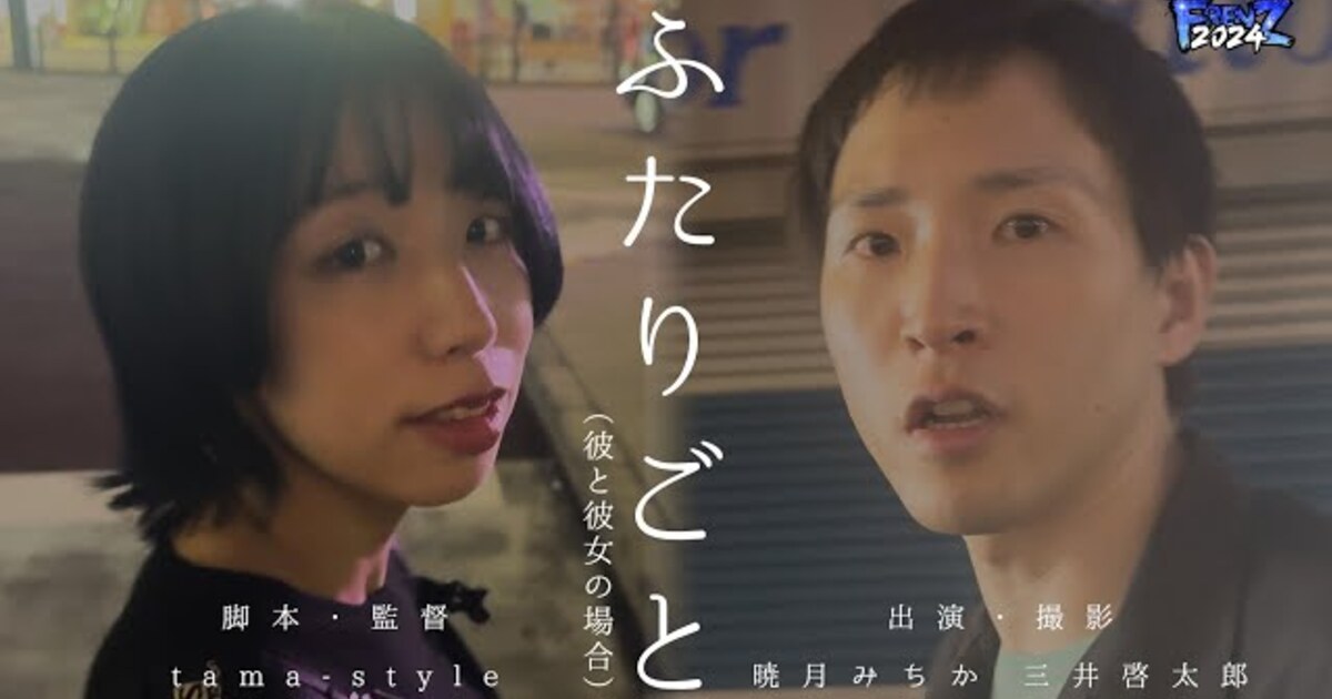 tama_styleさんのポートフォリオ | 動画編集・映像制作Tipsサイト | Vook(ヴック)