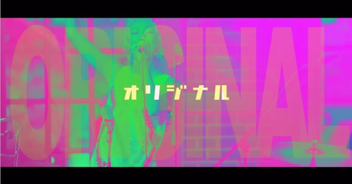 ASOUND - オリジナル LIVE MUSIC VIDEO | Vook(ヴック)