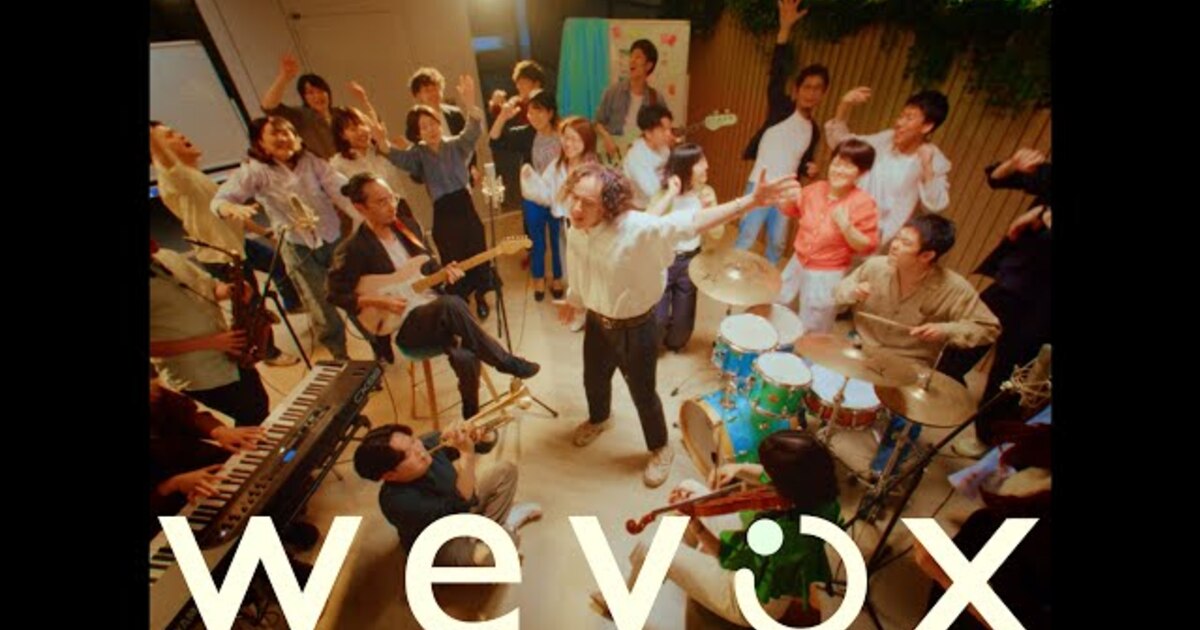 Wevox「みんなの声で、組織が動き出す」編 | Vook(ヴック)