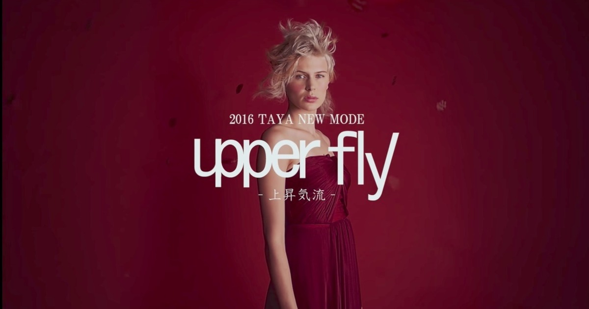 Shuhei Inokuchiさんのポートフォリオ | 動画編集・映像制作Tipsサイト | Vook(ヴック)