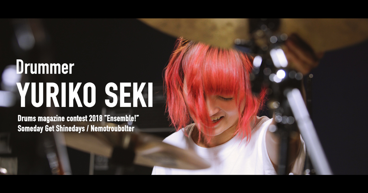 YURIKO SEKI /drums magazine contest | Vook(ヴック)