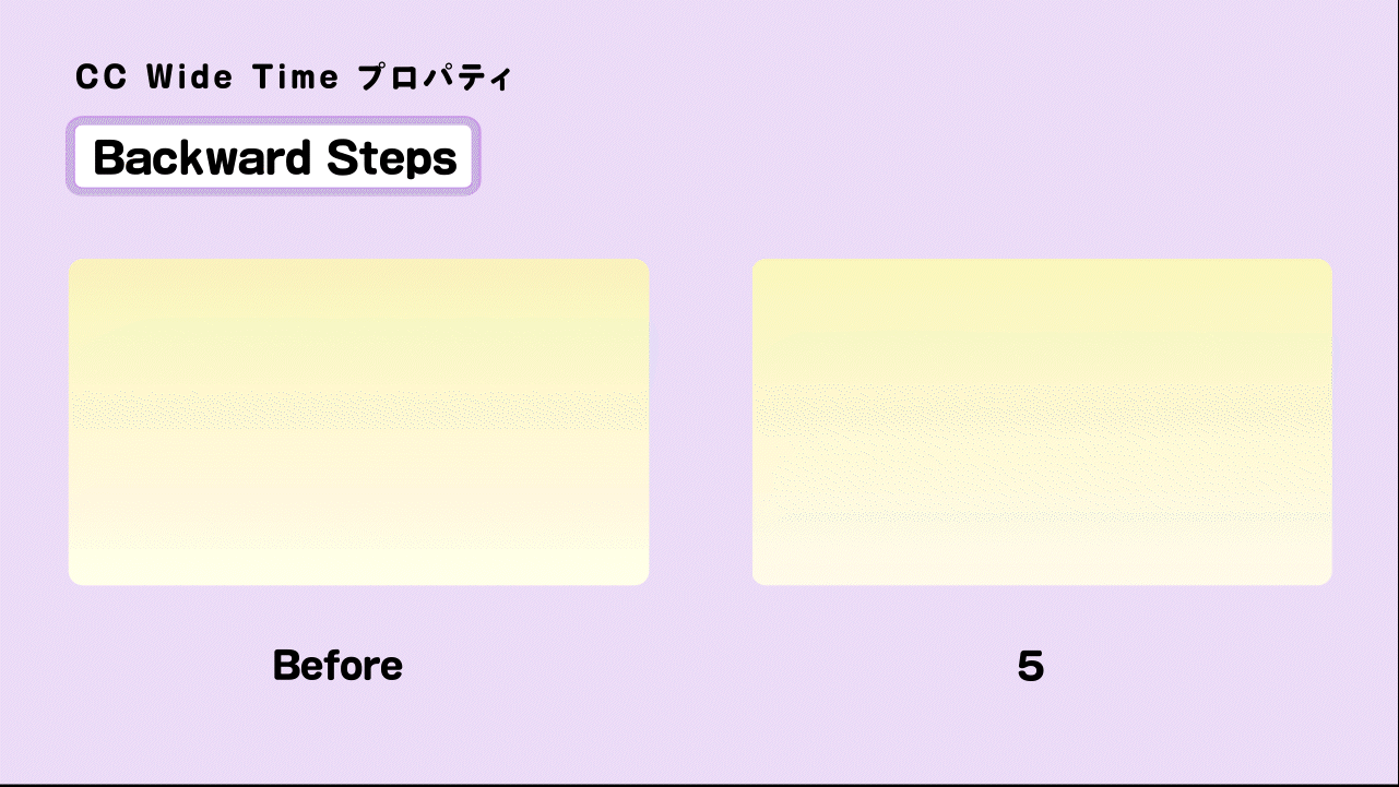 CC Wide Timeとは - 時間 | Vook(ヴック)
