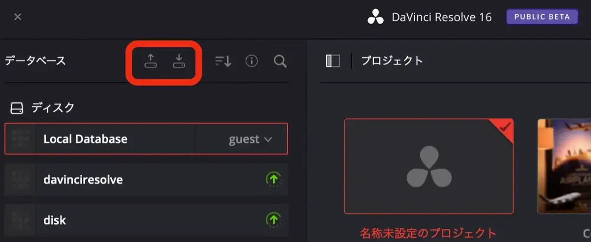 DaVinci ResolveをめぐるトラブルシューティングFAQまとめ | Vook(ヴック)
