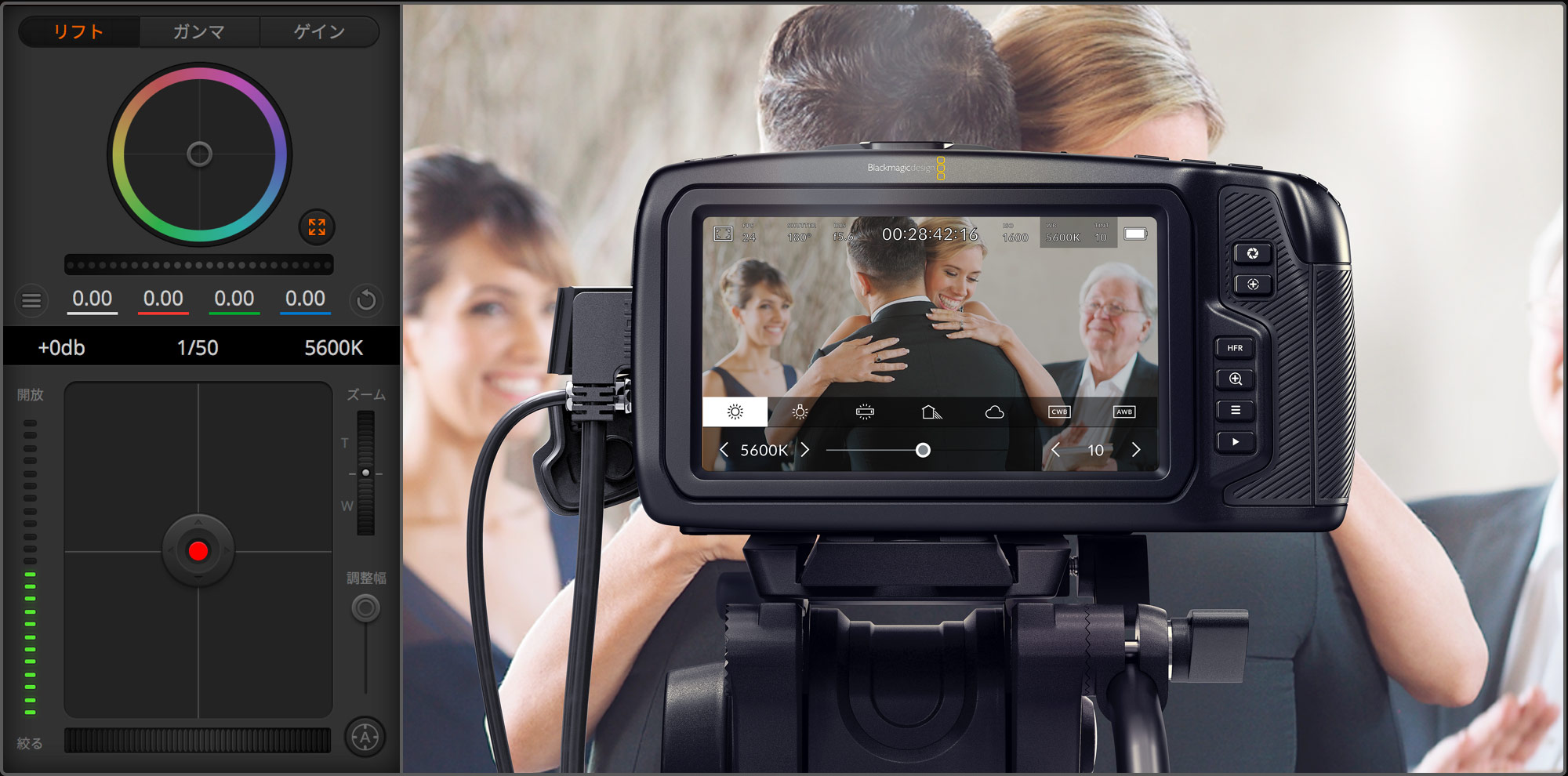 ATEM Mini & ATEM Mini Proについてのよくある質問22連発 | Vook(ヴック)