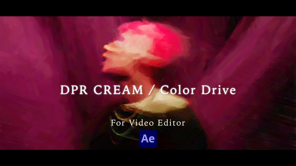 かっこいいスローシャッターエフェクトの編集方法 : [After Effects × DPR CREAM - Color Drive ...