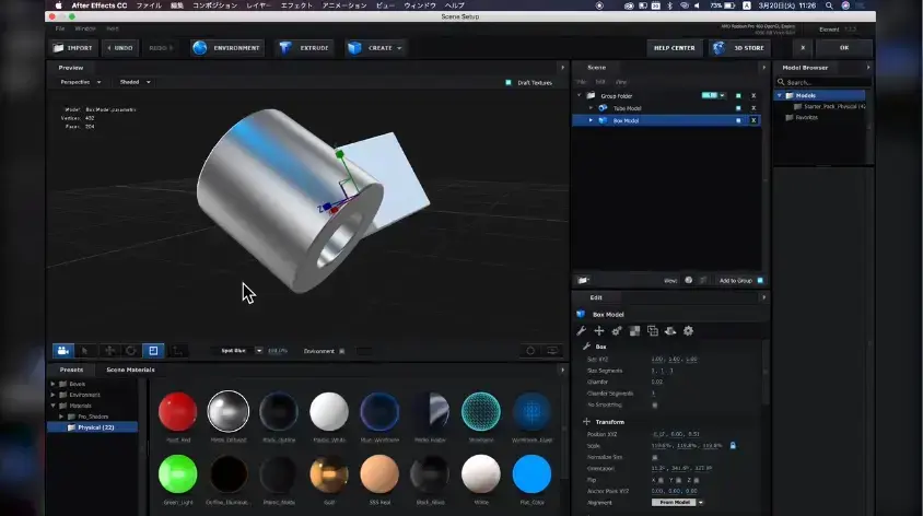 [Element 3Dの概要まとめ] 基本操作からインターフェイスの説明編 | Vook(ヴック)