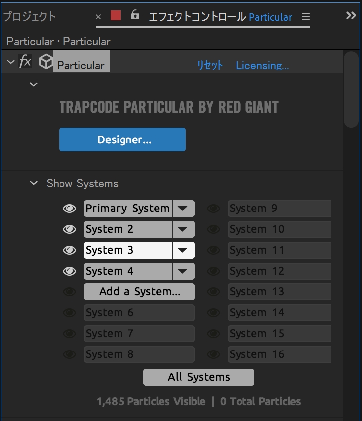 Trapcode Particular 5の新機能 | Vook(ヴック)