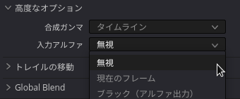 Resolve FX Temporalとは - DaVinci Resolve 用語集 | Vook(ヴック)