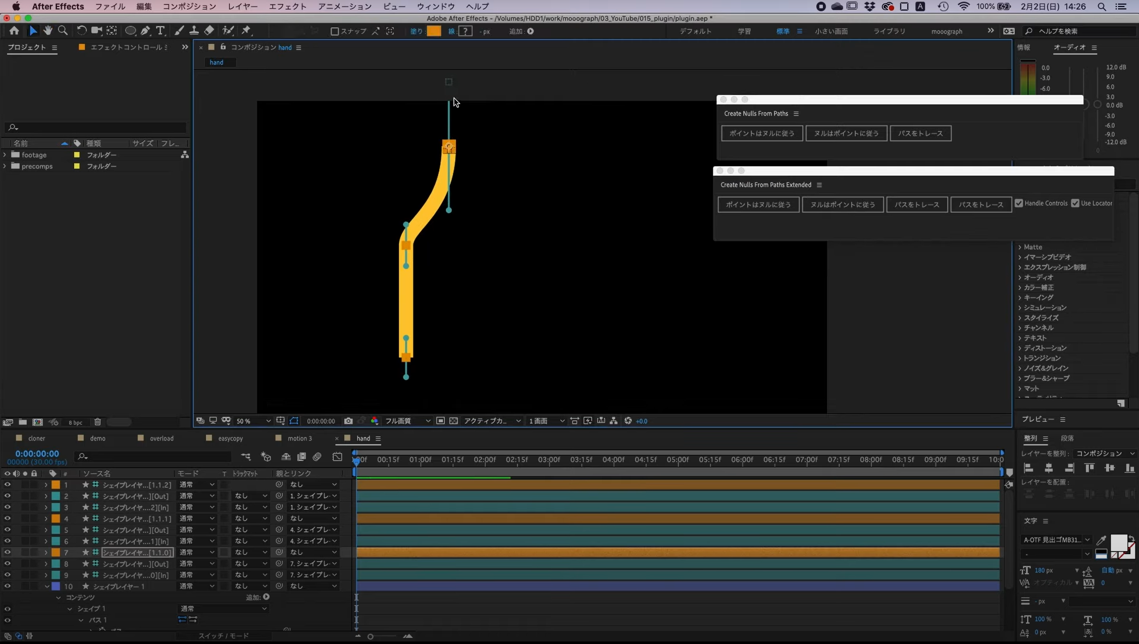 人気モーションデザイナー・mooographが語る、デザイン力を高めるための「学習術」 | Vook(ヴック)