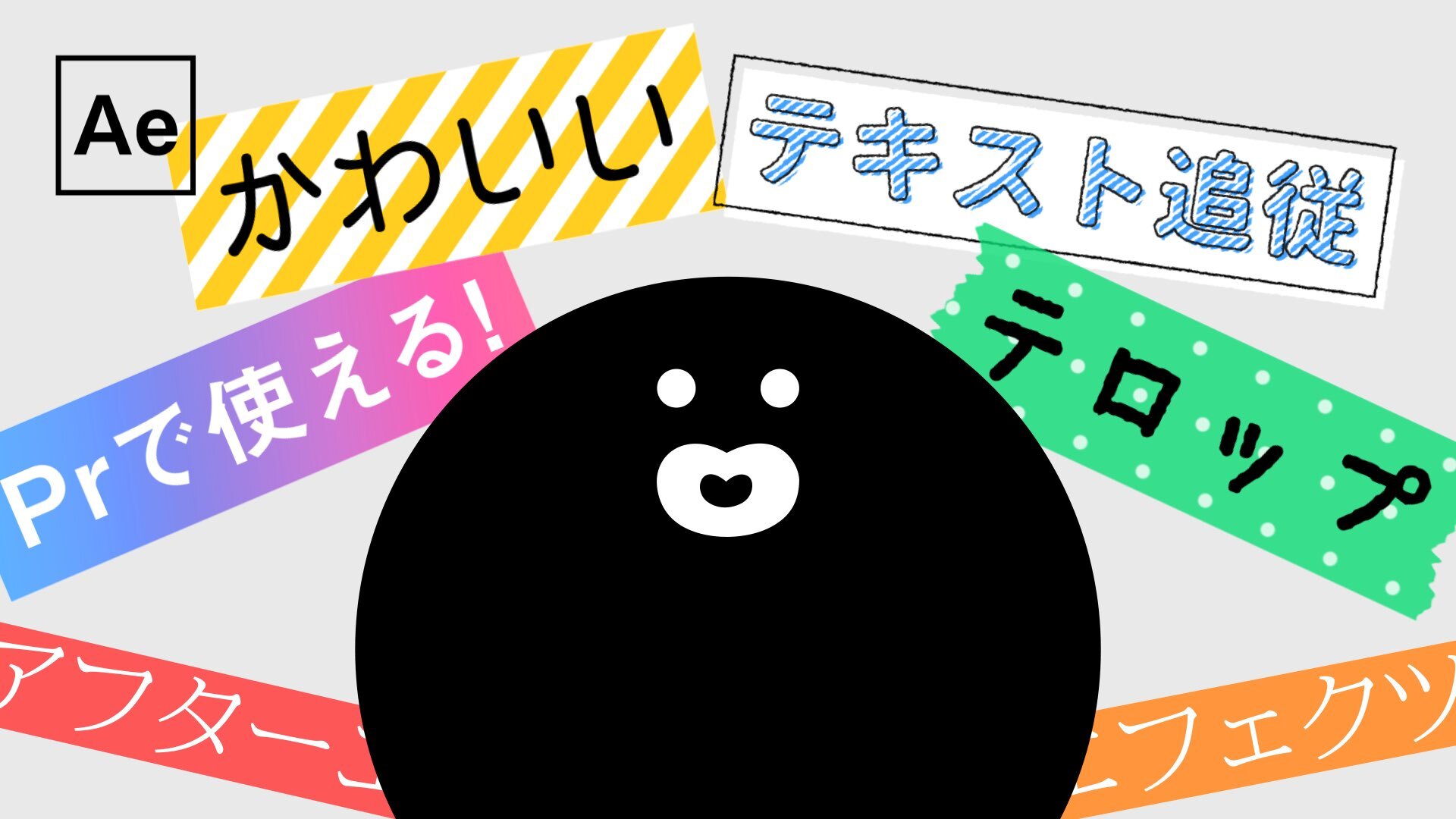 人気モーションデザイナー・mooographが語る、デザイン力を高めるための「学習術」 | Vook(ヴック)