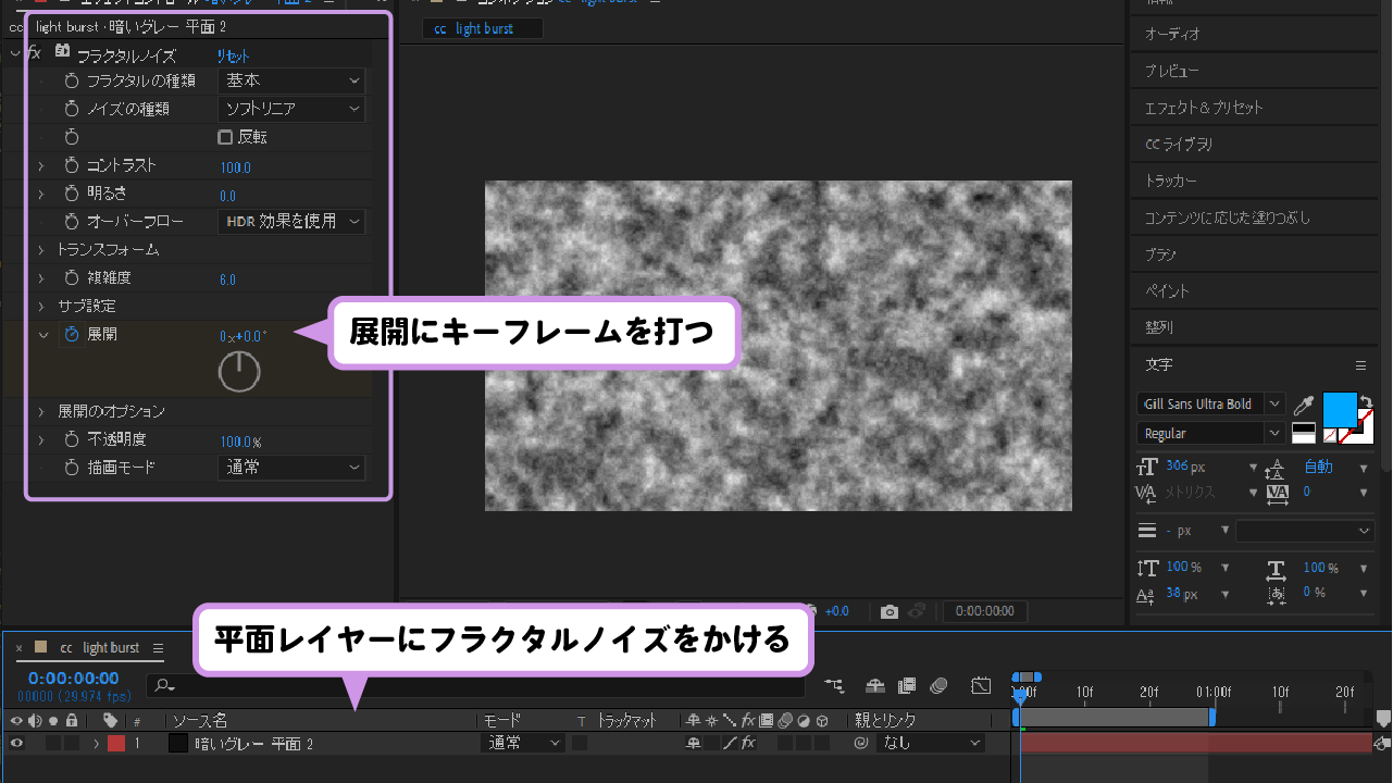 CC Light burst 2.5とは - 描画 | Vook(ヴック)