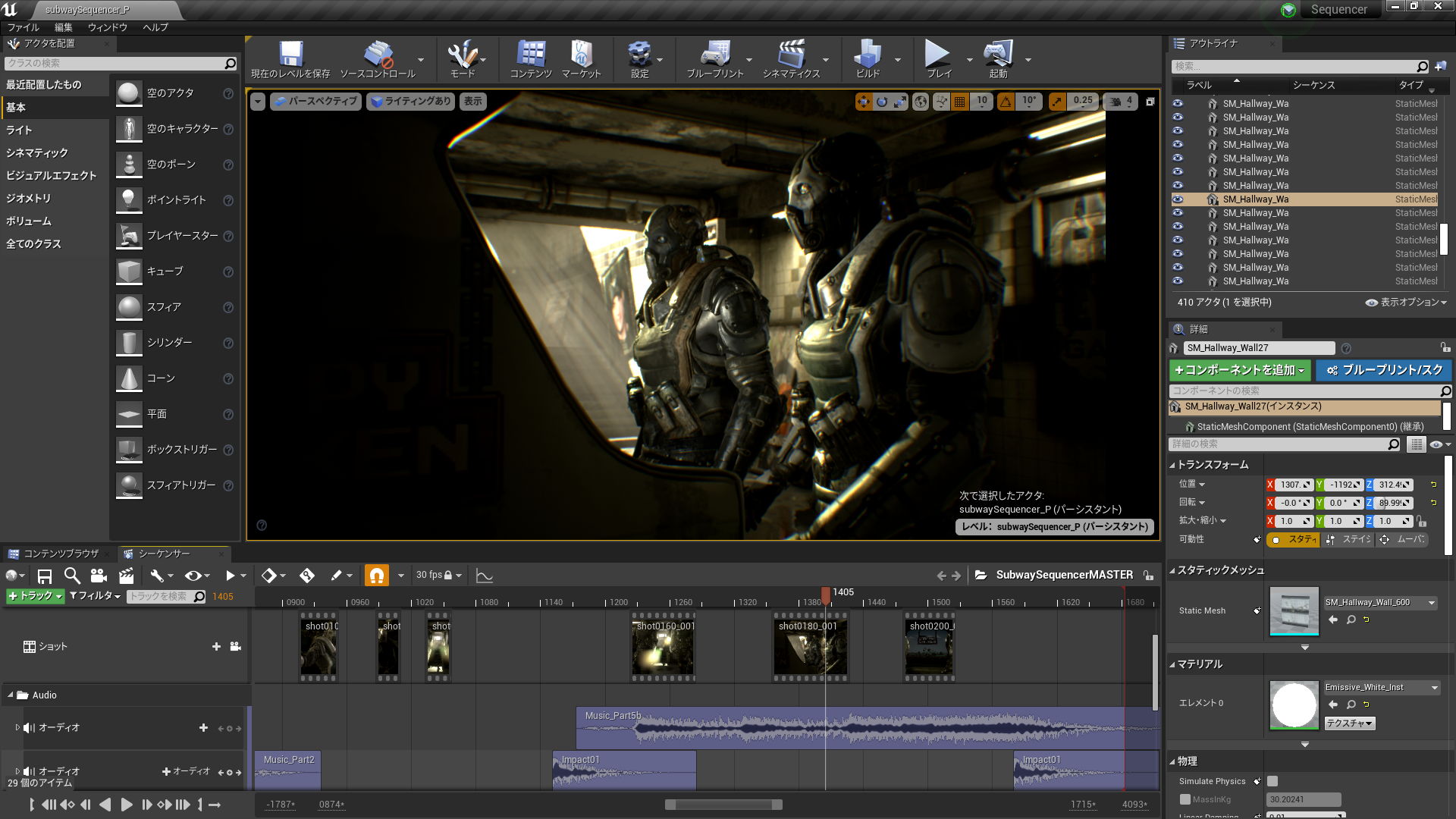 “こだわり”を貫ける未来がくる Unreal Engine × 映像制作のこれまでとこれから | Vook(ヴック)