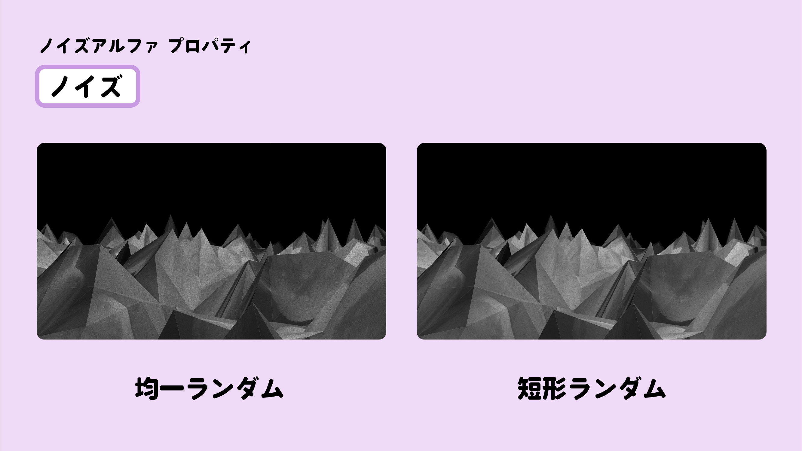 ノイズアルファとは - ノイズ&グレイン | Vook(ヴック)