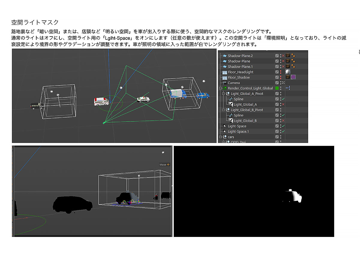 アニメ『オッドタクシー』Cinema 4DとAfter Effectsを駆使して実現！ 作画キャラと3D背景が一体化した独自のビジュアル | Vook(ヴック)