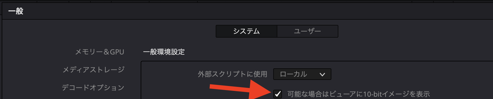 DaVinci Resolve 18 新機能まとめ 〜カラー編〜 | Vook(ヴック)