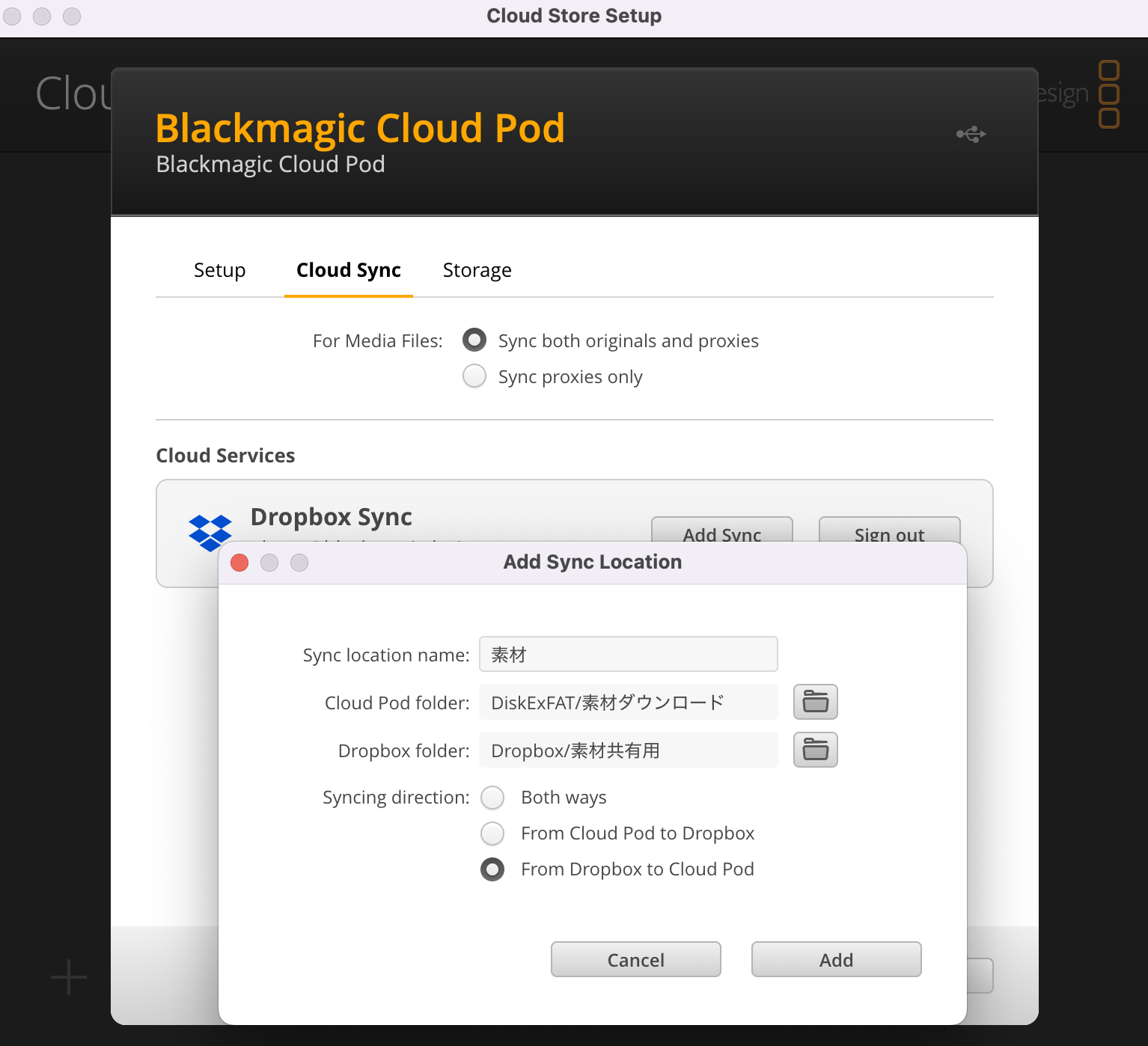 DaVinci Resolve 18 新機能まとめ 〜Proxy Generator編〜 | Vook(ヴック)