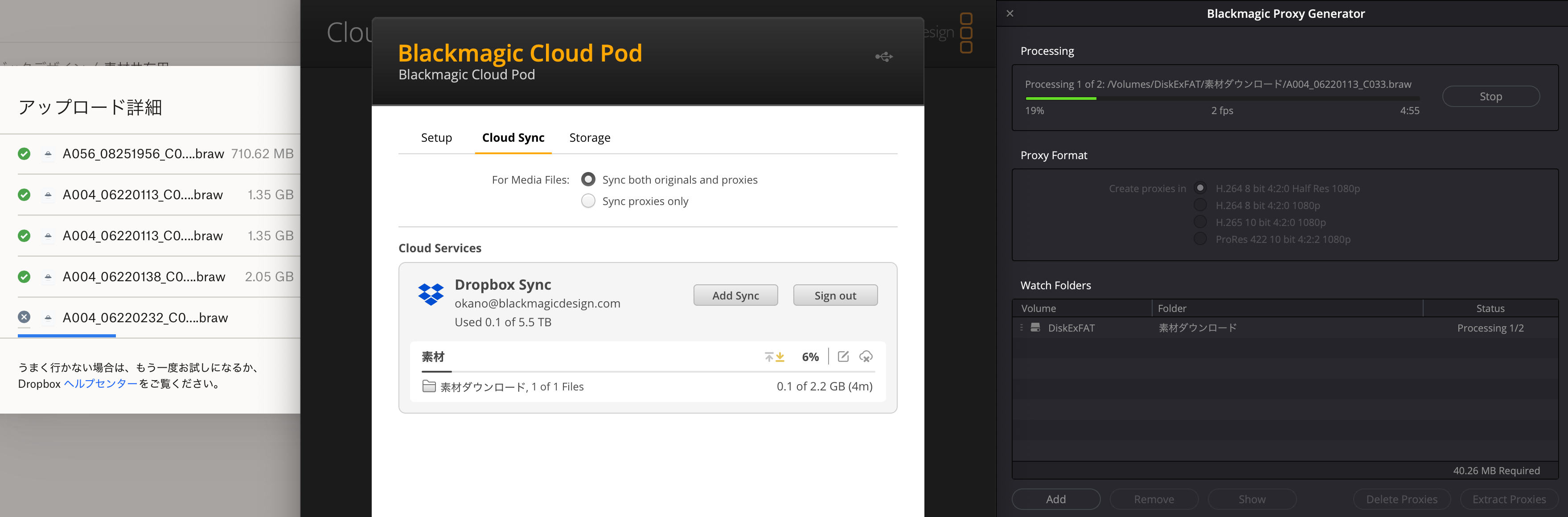 DaVinci Resolve 18 新機能まとめ 〜Proxy Generator編〜 | Vook(ヴック)