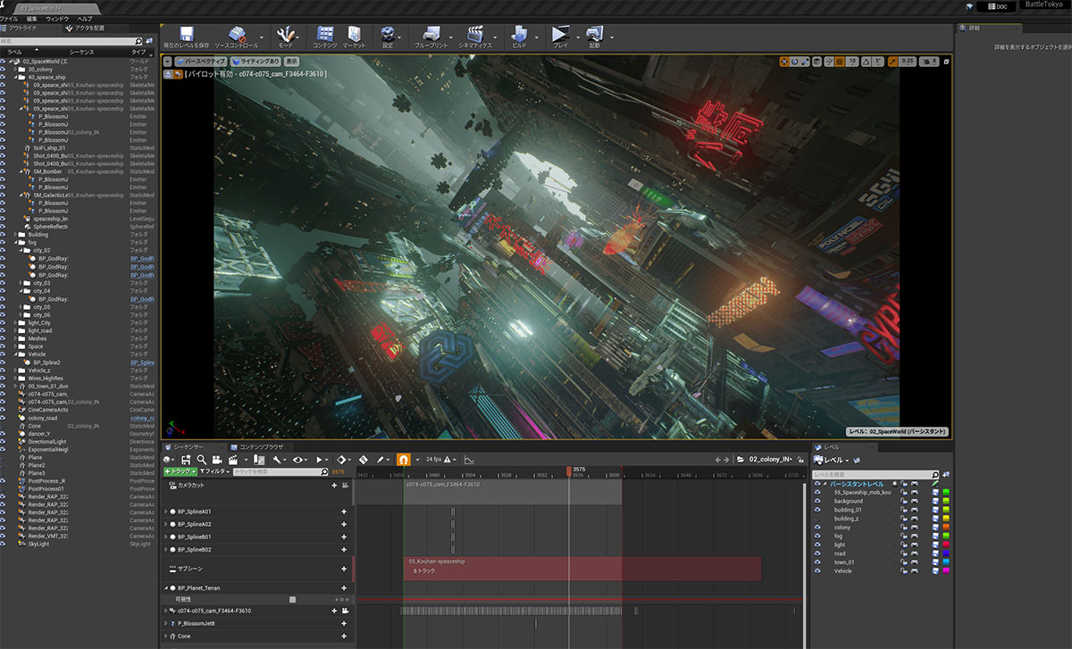 実写プレートにCGを合わせるのではなく、3Dレイアウトに実写を合わせる。｜EXILE×三代目 J SOUL BROTHERS from EXILE TRIBE『VIRTUAL LOVE』MV ...