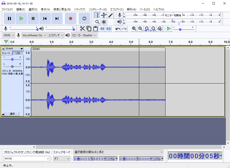 【簡単！】無料ソフトAudacityでノイズ除去をする方法 | Vook(ヴック)