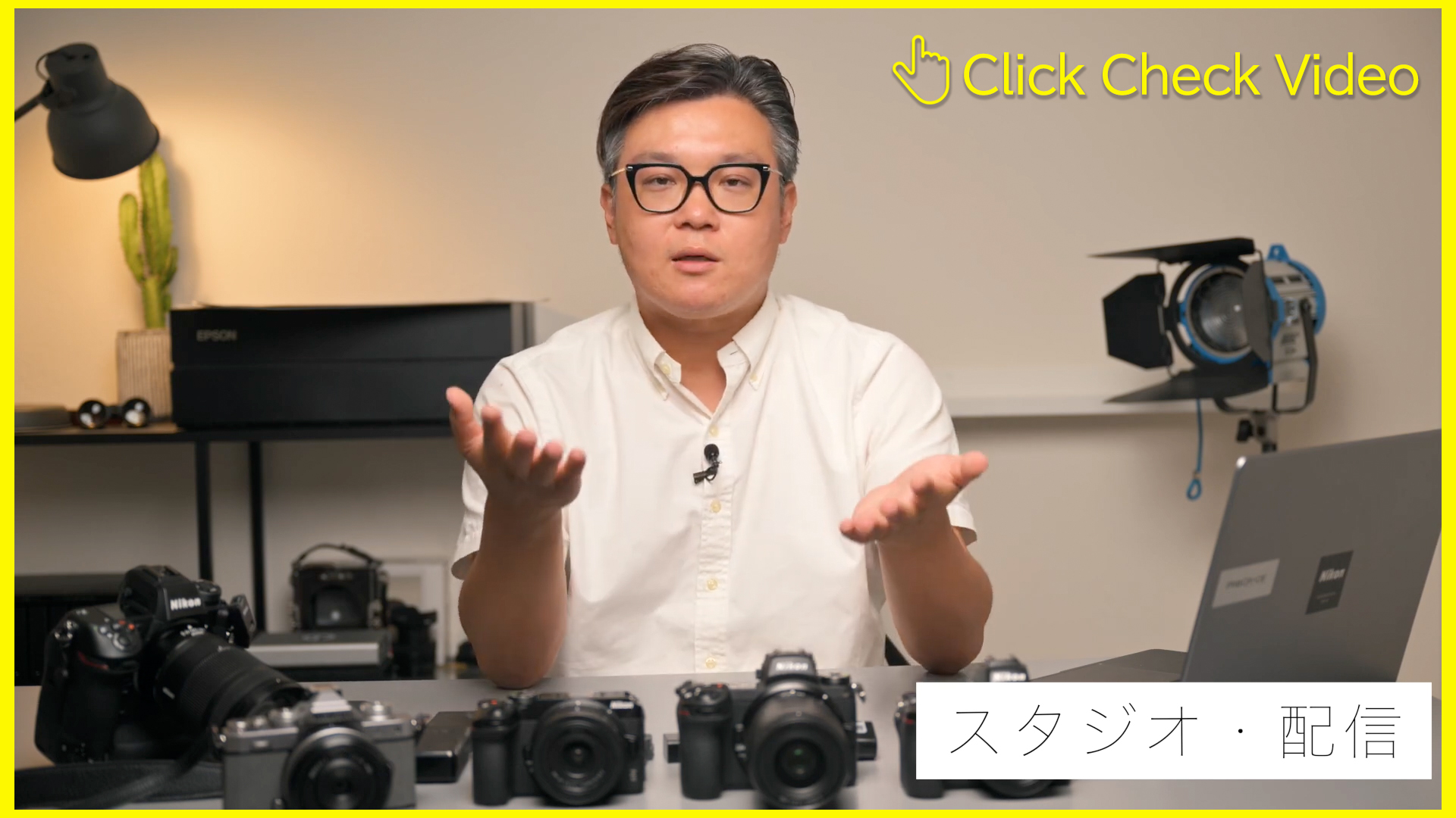 【トリセツ Vol.2】ムービー撮影の前に抑えておくべきテクニック＆ポイント講座 | Vook(ヴック)