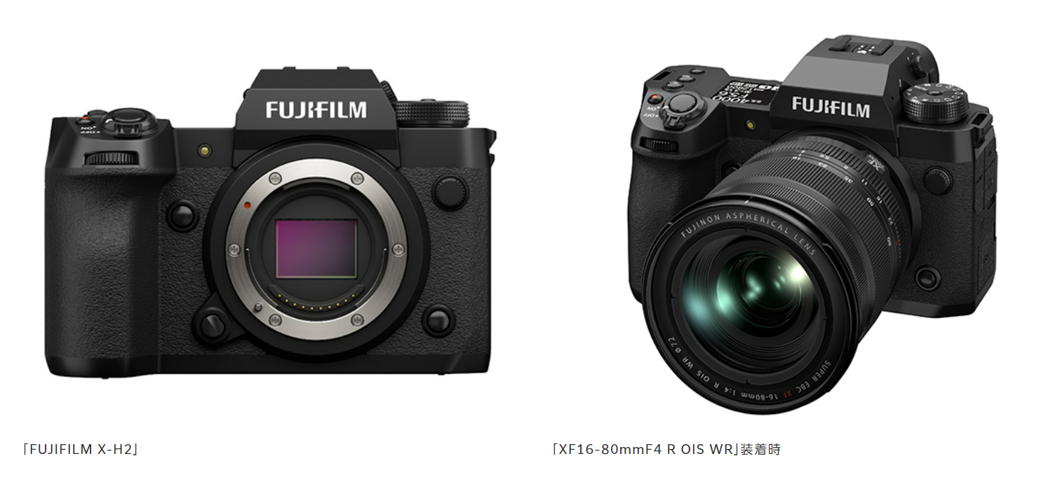 新開発の約4020万画素「X-Trans CMOS 5 HR」センサーを搭載し「Xシリーズ」史上最高画質を実現、ミラーレスデジタルカメラ ...