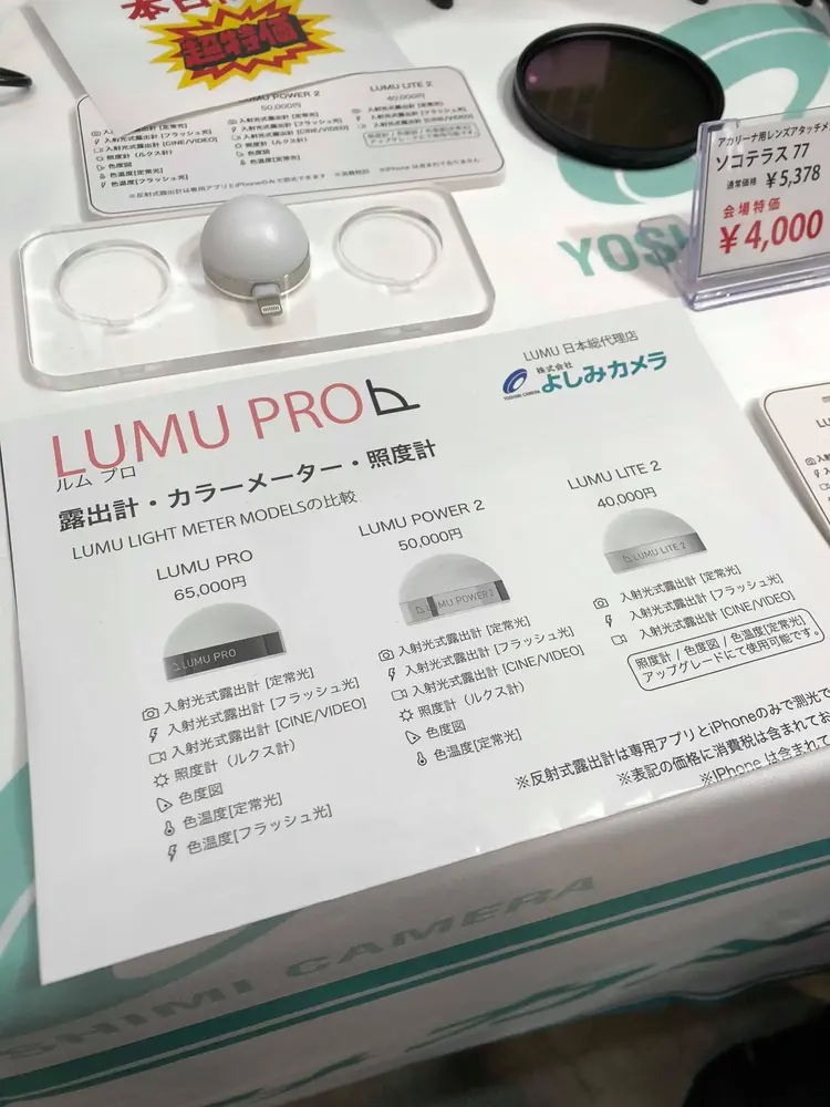 InterBEE 2018で見つけたVR機材12選 | Vook(ヴック)