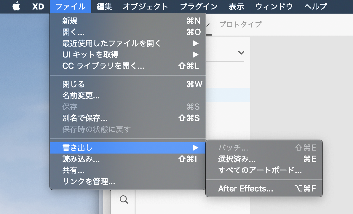 映像関係者こそ使うべし！！デザインプロトタイプを作るソフト、Adobe XD | Vook(ヴック)
