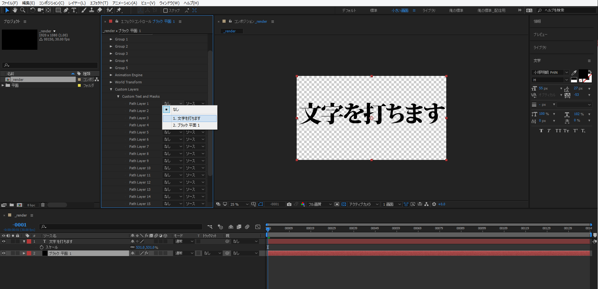 Element3Dで少しリッチな飾り文字のテクスチャTIPS | Vook(ヴック)