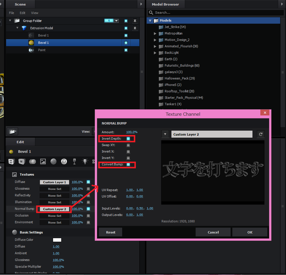 Element3Dで少しリッチな飾り文字のテクスチャTIPS | Vook(ヴック)