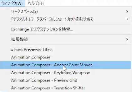 ワンクリック！アンカーポイントを自在に動かせる神ツール | Vook(ヴック)