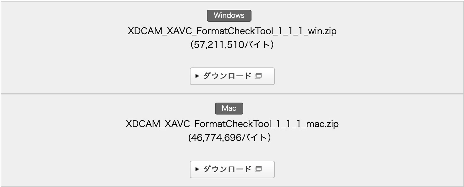 パソコンからXDCAMへ書き出そう！ | Vook(ヴック)
